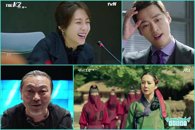 Our Favorite Korean Drama Villains of 2016 - a new kind of HOBBY ...