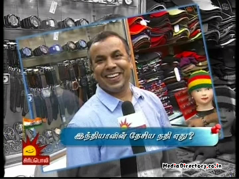 TELEVISION SHOWS SNAP SHOTS: SIRIPOLI | ADA ITHU THERIYADHA | 15th ...