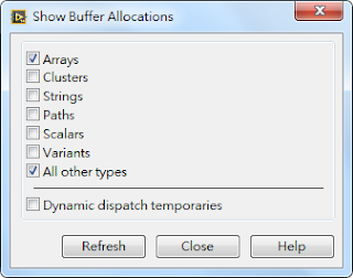 LabVIEW筆記: 專題介紹 - 檢查 memory buffer 的位置與計算優化