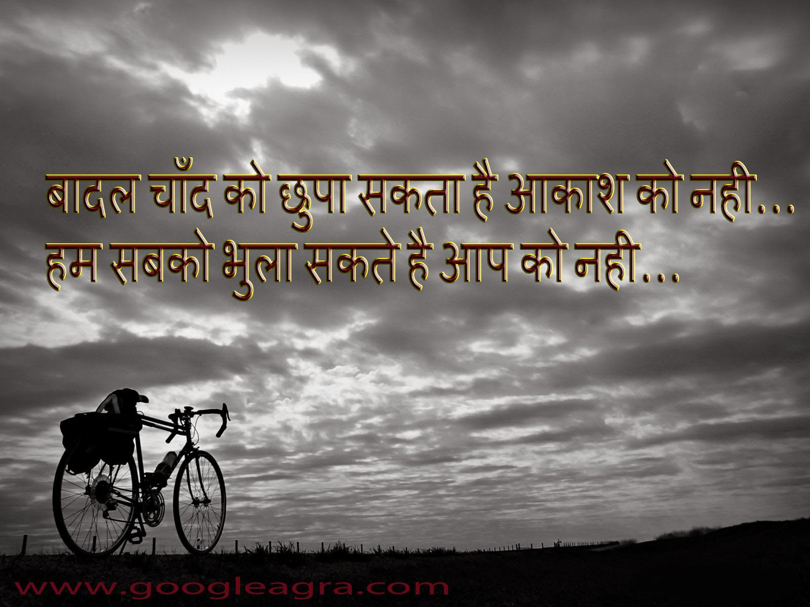 Friendship shayari hindi - Google Agra