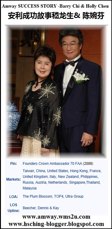 Life is Good, Enjoy its with god blessing Life 人生是美好的，好好享受有神祝福的人生: Amway SUCCESS STORY - Barry ...
