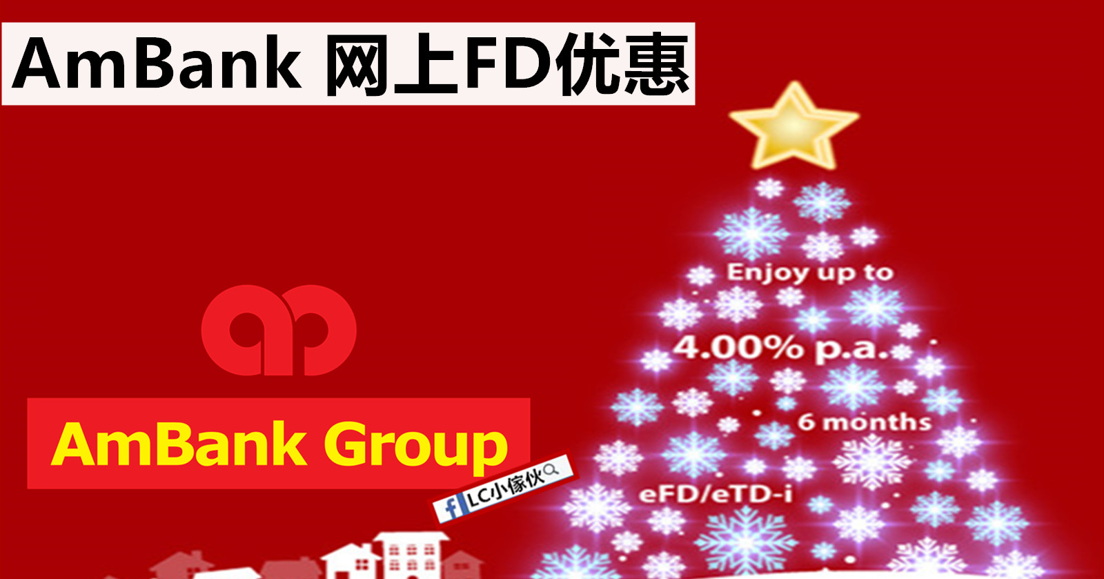 Ambank 网上定期存款优惠