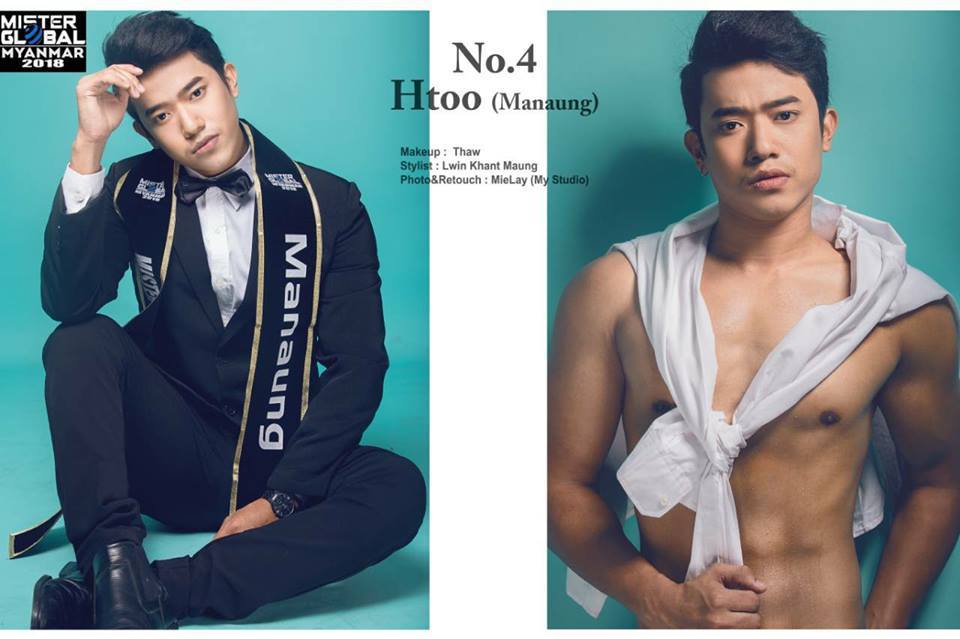 Grand Boyzone: Mister Global Myanmar 2018 :Contestants