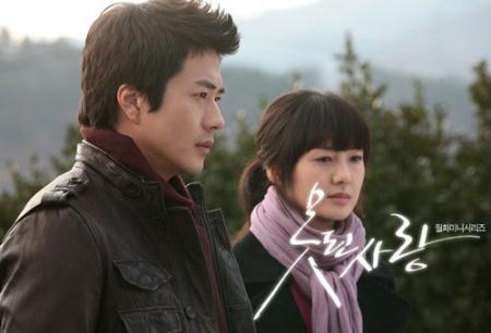 Historias Made in Asia: Bad Love