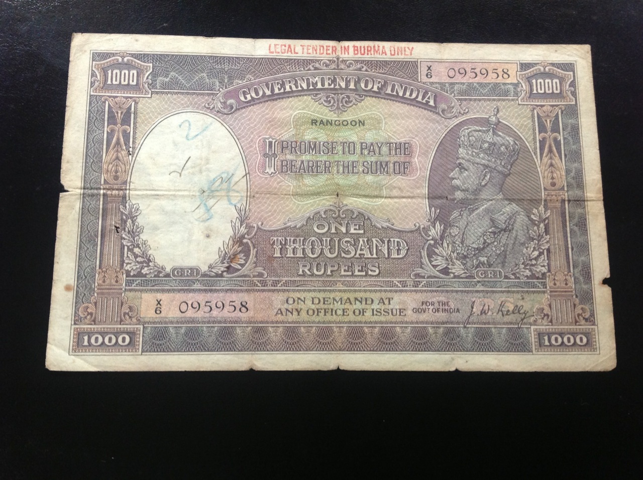 Indian Banknote: October 2015