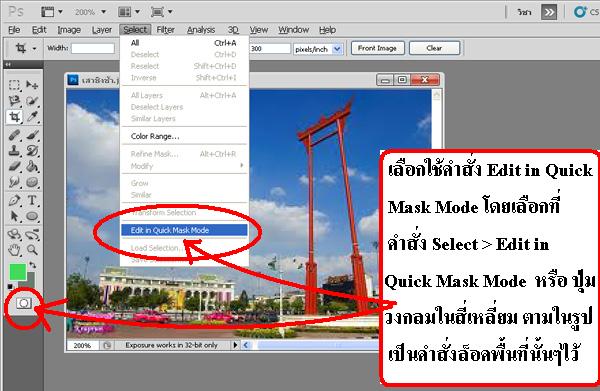 wichagraphic สอนแต่งภาพฟรี Photoshop,Illustrator,Lightroom: Edit in ...