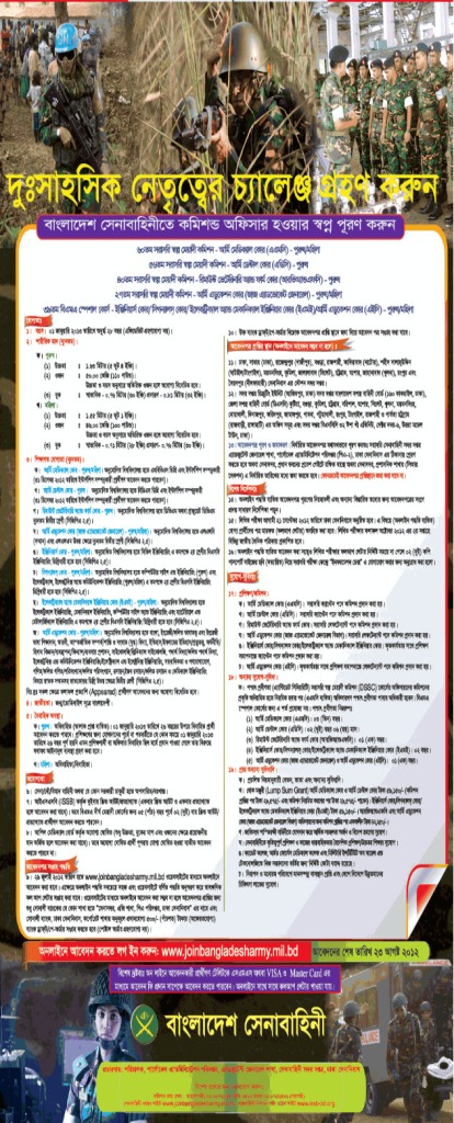 39TH BMA Special Course -(Engineers, Signals, EME, AEC), ~ Exam Routine ...