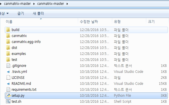 삶의 의미는 성장에 있다: CANdb(.dbc file) python으로 parsing 하기