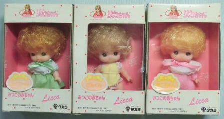 El rincón de mis muñecas: En familia con... Licca