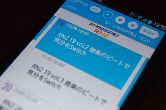 RN2（ラジオ日経第2）で懐かしい音楽がかかる