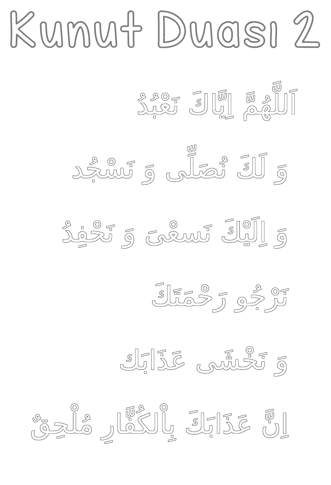 DinDersiOyun.com: Namaz Dualari Boyama Kagitlari