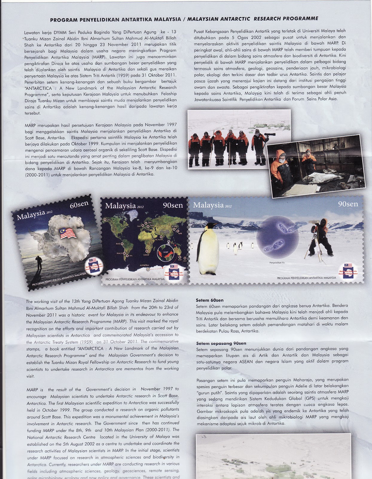 Setem Stamp: Carta Setem Malaysia Tahun 2012