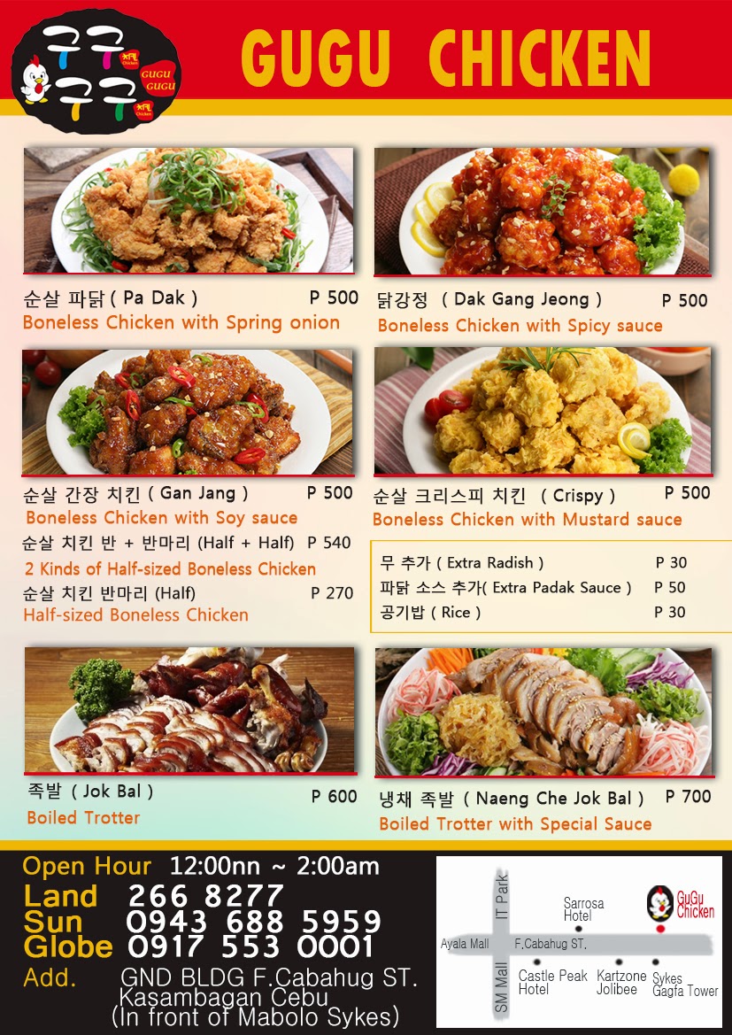 All about Cebu - HelloCebu School Agency : [ Cebu / Food ] GuGu Chicken ...
