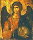 Θησαυρος της εκκλησιας (Treasures of the Church): Iconic Icons ...