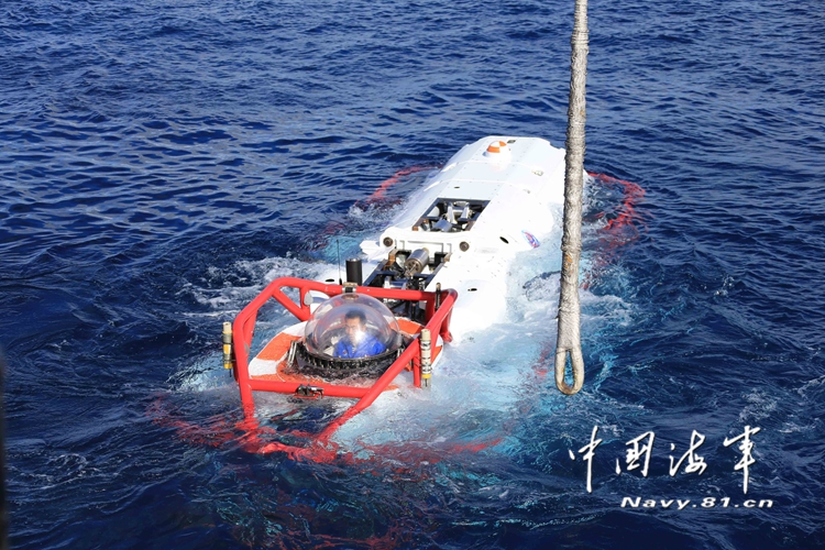 China Defense Blog: Chinese submarine rescue ship conducts exercise ...
