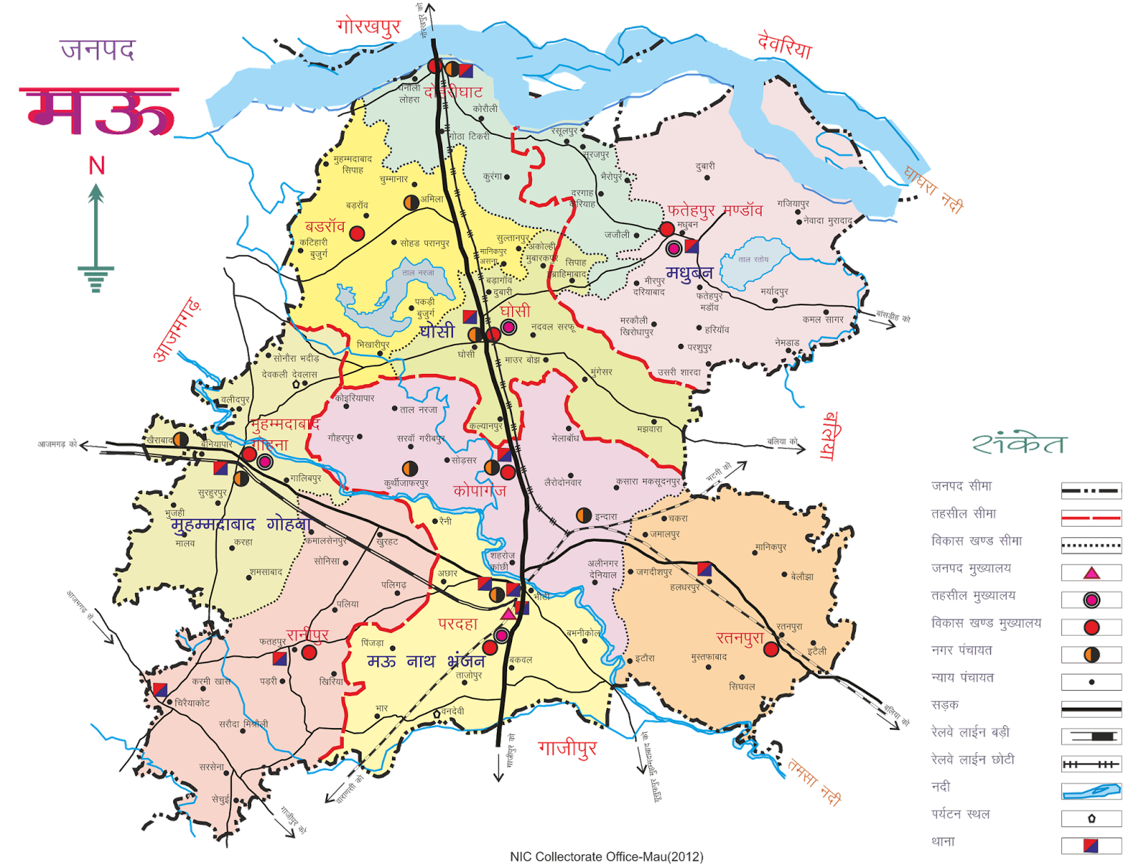 INDIA WAVE: MAU DISTRICT ( U.P )