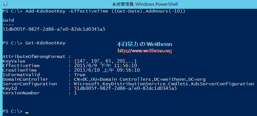 SQL Server 2014 SP1 FCI 實作筆記 ~ 不自量力 の Weithenn