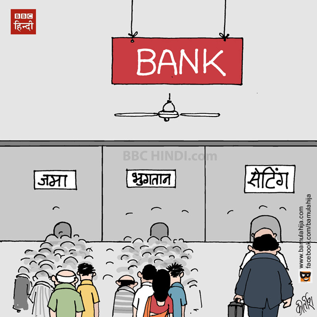 Humor, Cartoons, Hindi Cartoon, Indian Cartoon, Cartoon on Indian ...