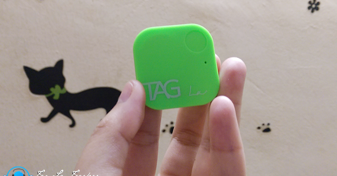 TAG La, Best Trackers help you find your key, smartphone, wallet ...