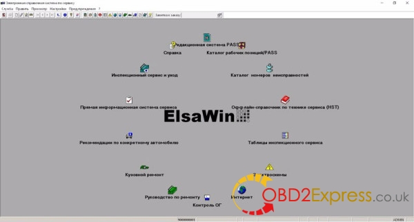 Elsa volkswagen download - scubalasopa