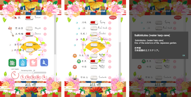 Take Care of Your Well-Being and Enjoy Life with Japan sound ...