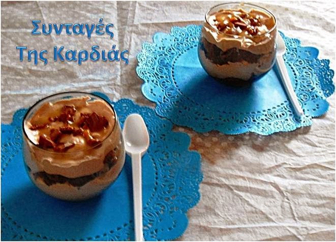 ΣΥΝΤΑΓΕΣ ΤΗΣ ΚΑΡΔΙΑΣ: Trifle με σοκολατένιο brownie και καραμέλα