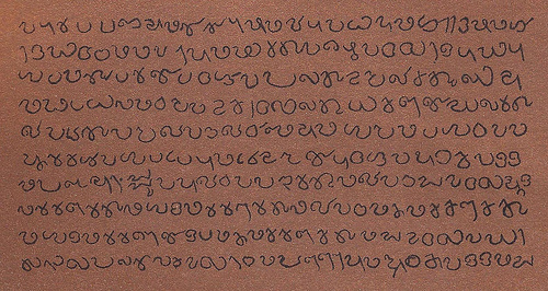 The Physician Anthropologist: INDIA AND SOUTH EAST ASIA: THE PALLAVA ...