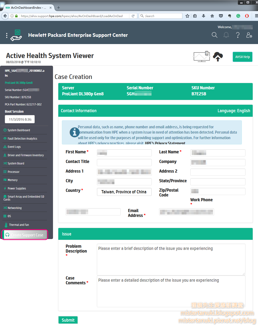 狸貓先生愛廢話講堂: HPE Server 硬知識 - 透過 iLO 收集 AHS 資訊及使用 AHS Viewer Online 線上分析服務