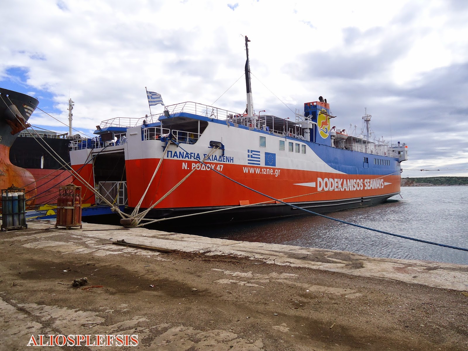 ΑΛΙΟΣ ΠΛΕΥΣΙΣ - H2O Ferries : ΑΚΤΟΠΛΟΙΑ