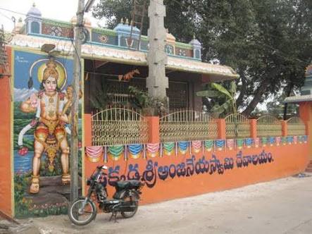 History of RAYADURGAM