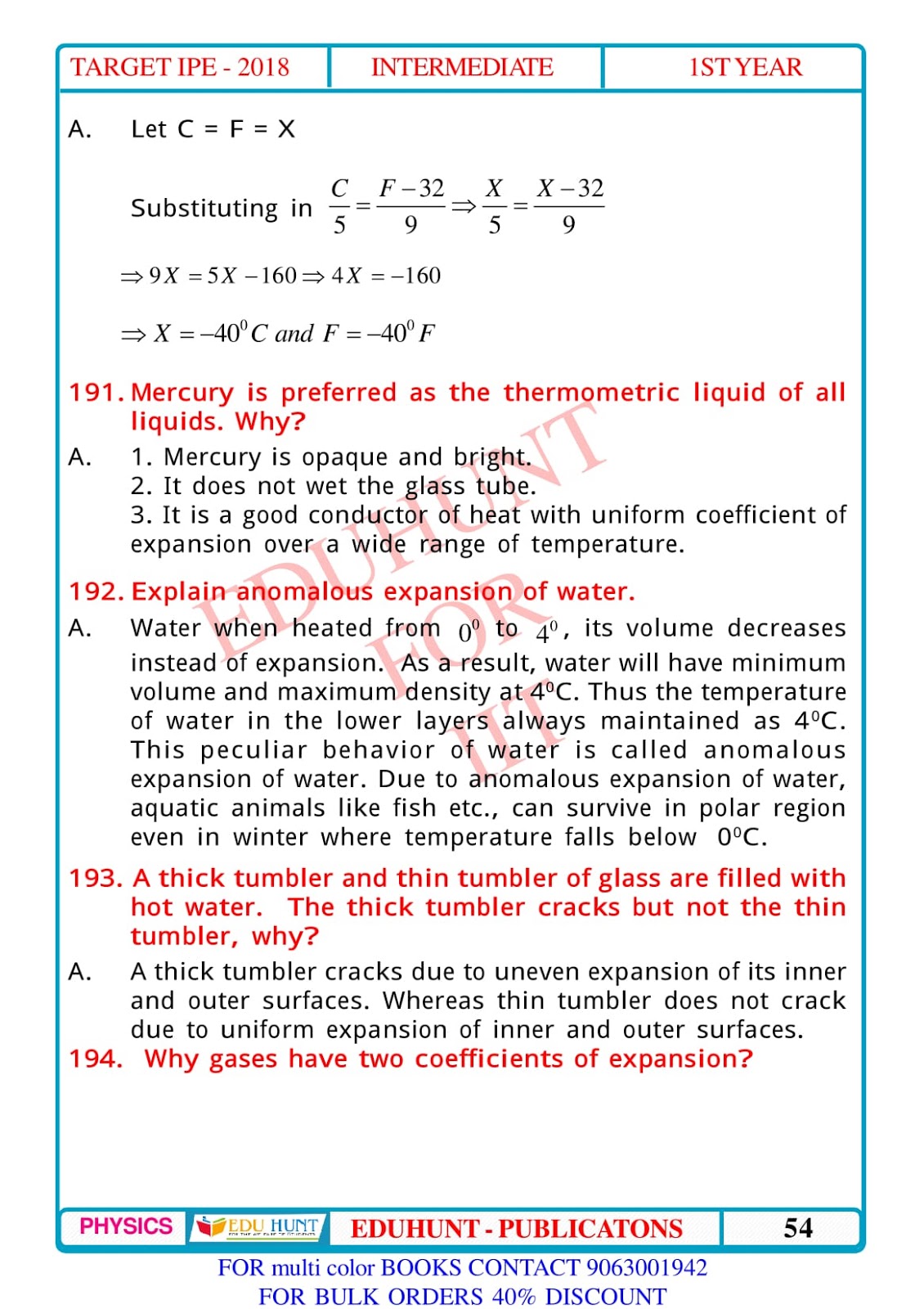 MY SOLUTIONS INTERMEDIATE IPE 1ST YEAR IMP PHYSICS VSAQ FOR AP AND my-solutions-intermediate-ipe-1st-year-imp-physics-vsaq-for-ap-and