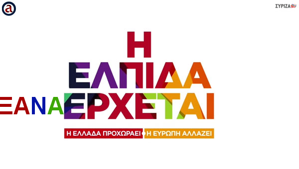 PATRINAKI: ΒΑΣΙΛΗΣ ΛΕΒΕΝΤΗΣ : ΕΓΩ ΕΙΜΑΙ ΜΕΧΡΙ ΝΑ ΤΡΟΥΠΩΣΩ. ΕΤΣΙ ΚΑΙ ...
