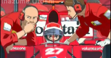 Capeta Episode 01 Subtitle Indonesia