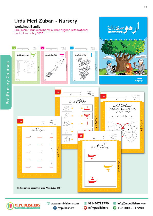 Pre-primary books catalogue 2018 by M.Publishers