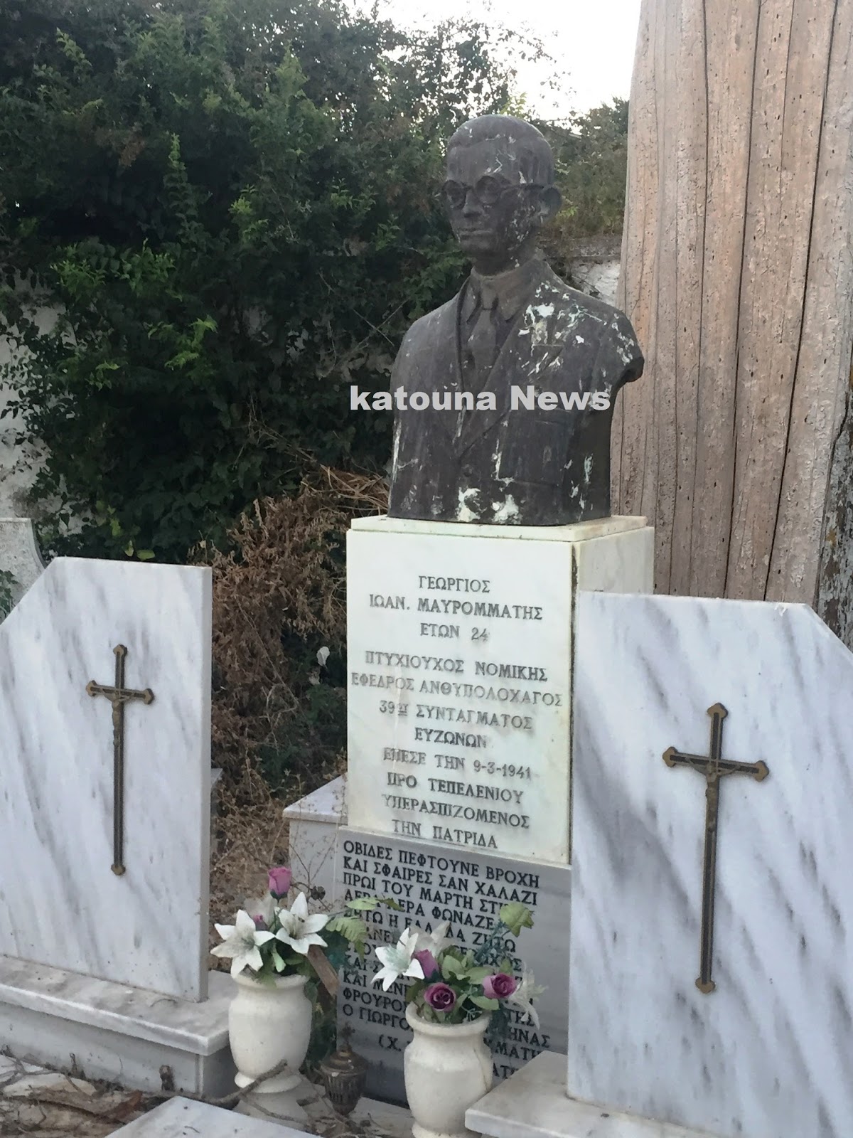 ΝΕΚΡΟΙ ΤΟΥ ΕΛΛΗΝΙΚΟΥ ΣΤΡΑΤΟΥ ΚΑΤΑ ΤΟΝ ΕΛΛΗΝΟΪΤΑΛΙΚΟ ΠΟΛΕΜΟ 1940-1941 ...
