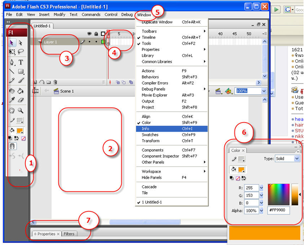 อ.เจษฎา ดิษฐสุวรรณ (ครูเต้ง): Adobe Flash CS3 Professional
