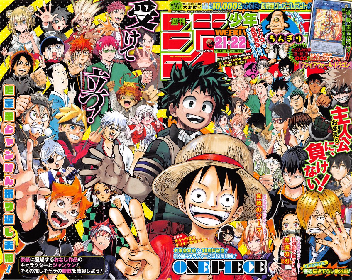 Ranking Semanal de la Shonen Jump N° 21-22|2017 - Los Heroes de Nuevo ...