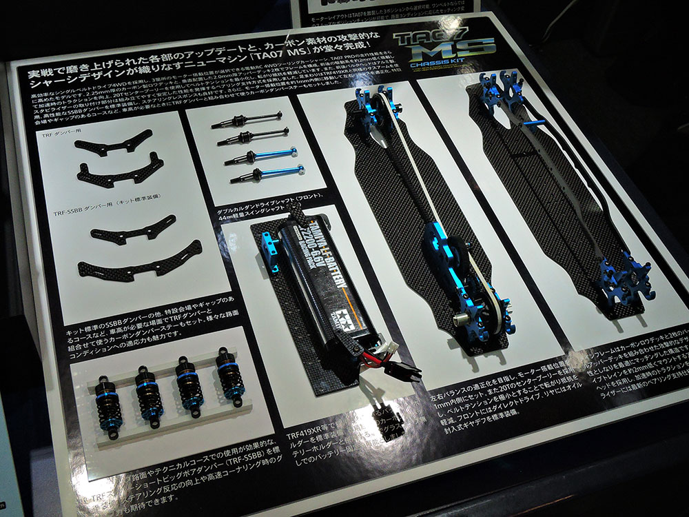 Tamiya TA07 MS and Tamiya TT02 RR detailed photos. | The RC Racer