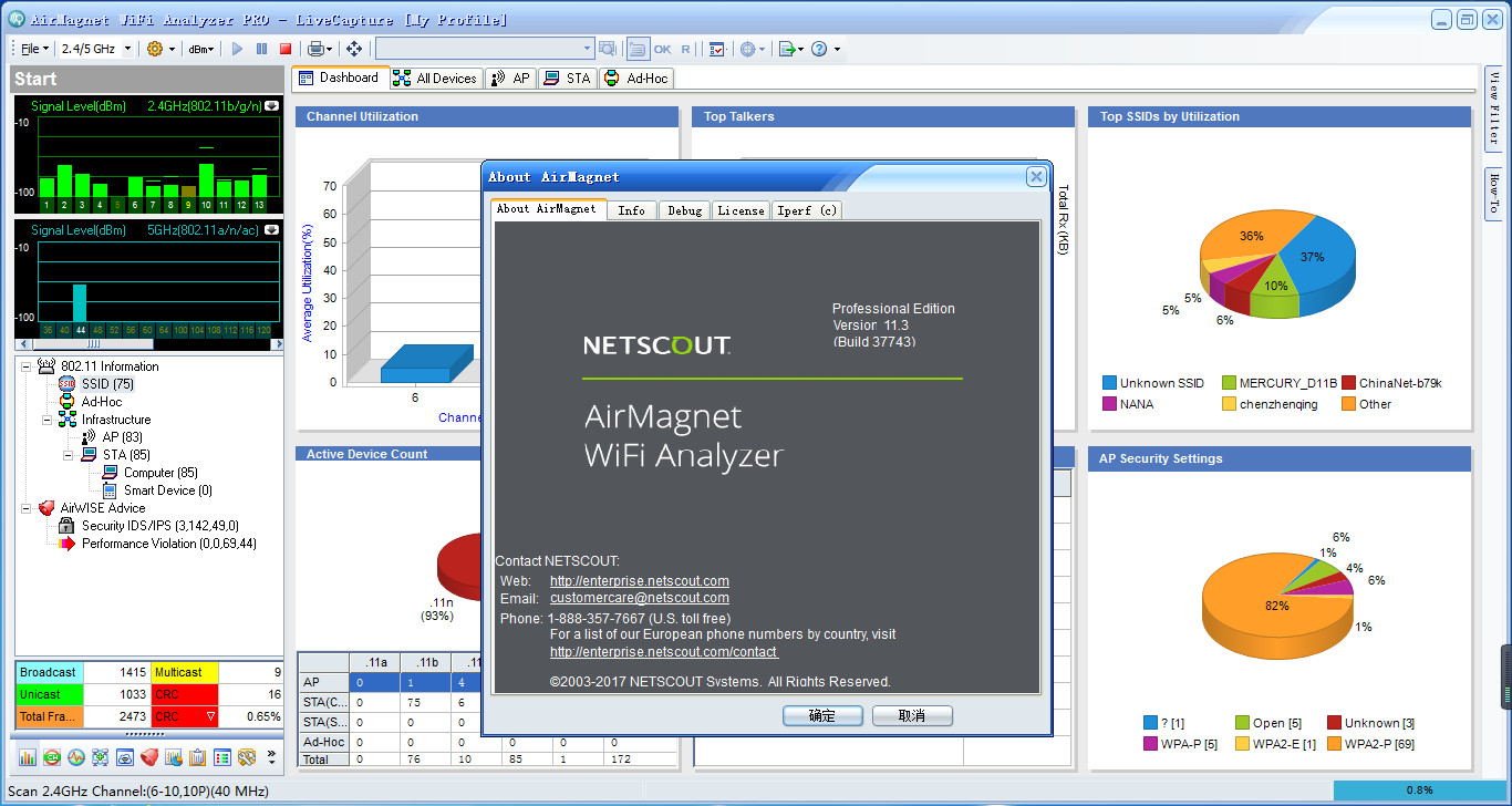 Software Solution: NetAlly Airmagnet wifi analyzer 11.3.2 license ...