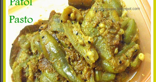 Patol Posto ~ Parwal/Pointed Gourd cooked in Poppy Seed Paste - Recipe ...