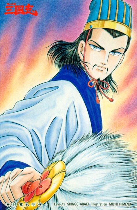 Shingo Araki: character designer do anime Saint Seiya faleceu e fãs ...