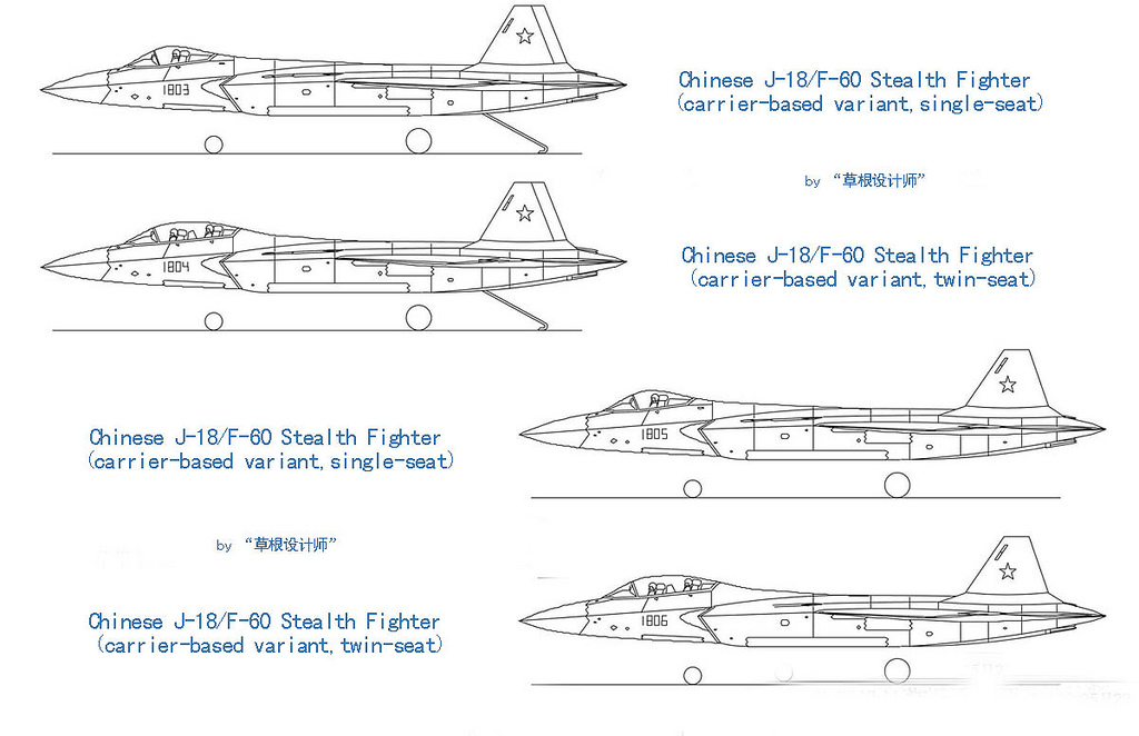 Asian Defence News: New Photos of J-21 J31 J-Something from 601 ...