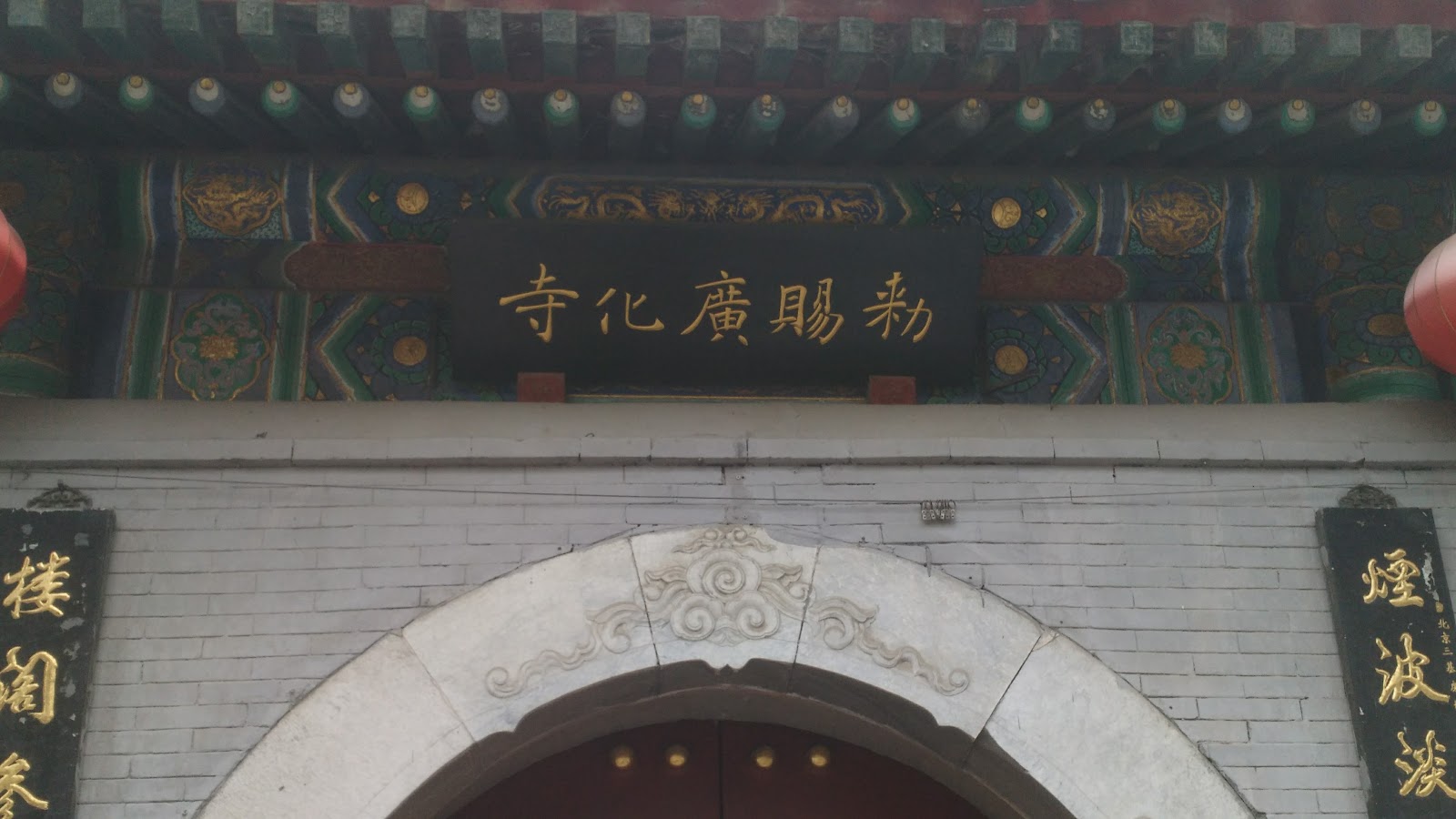 Leaving for the Rising Sun: Chinese Zen Master Yinyuan and the ...