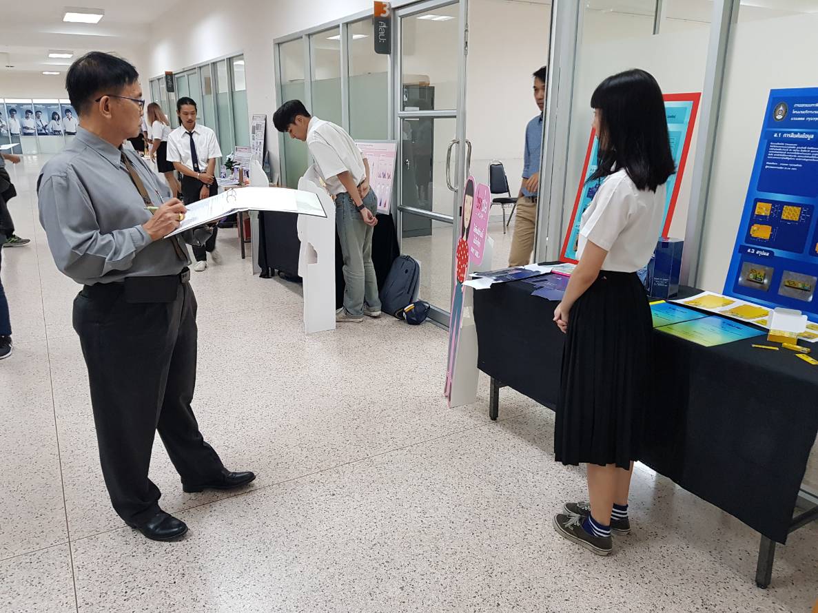 วิชาการออกแบบกราฟิกสำหรับบรรจุภัณฑ์ ARTD3302-benchawan