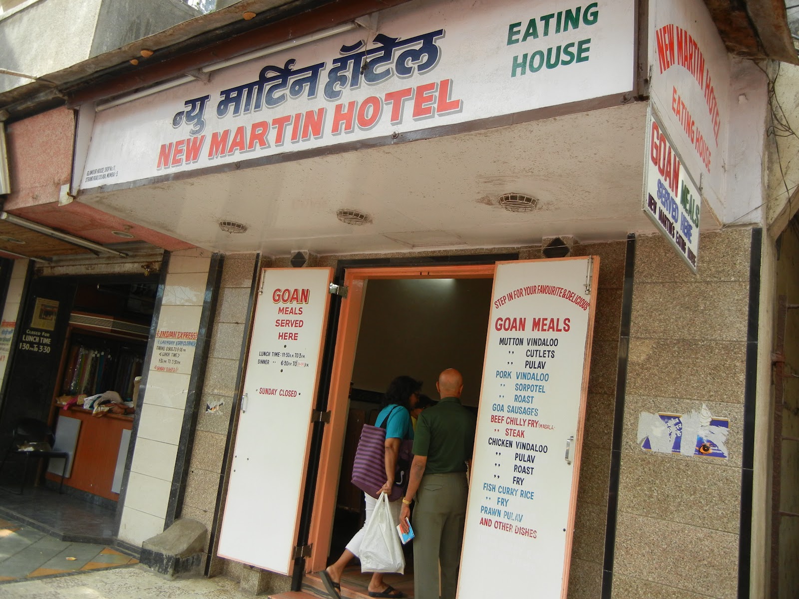 Aditi on food, fun & entertaining: New Martin Hotel - Colaba , Bombay