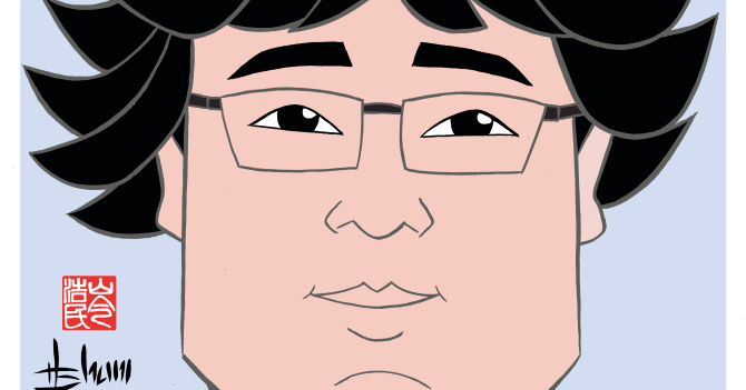 The Wonderful World of Shum: 2019 Howard M. Shum Awards