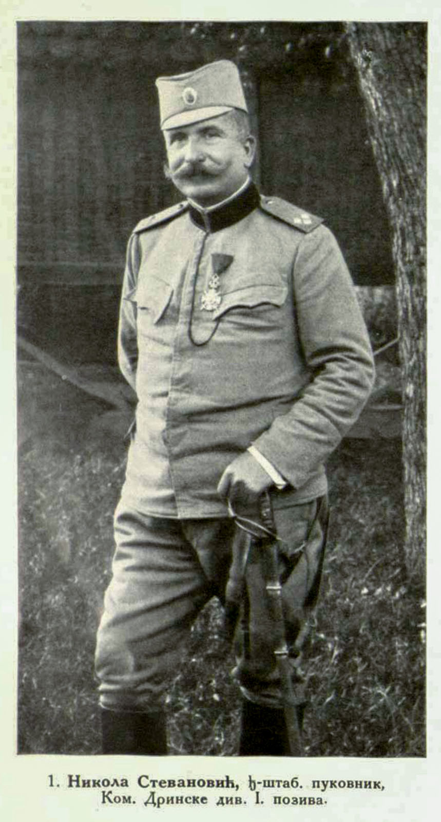 Serbian Army Leaders - Part 3 - WW1 Information