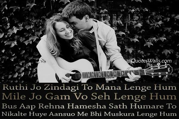 Pyar Bhari Sweet Love Shayari Pics Images Wallpapers, Romantic Shayari ...