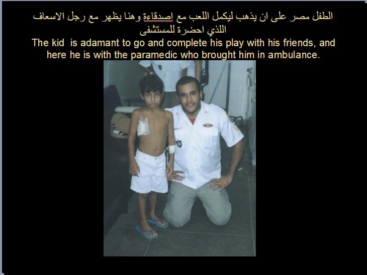 Prophet Muhammad PBUH, Last Messenger of Allah: Miracle of Allah - He ...