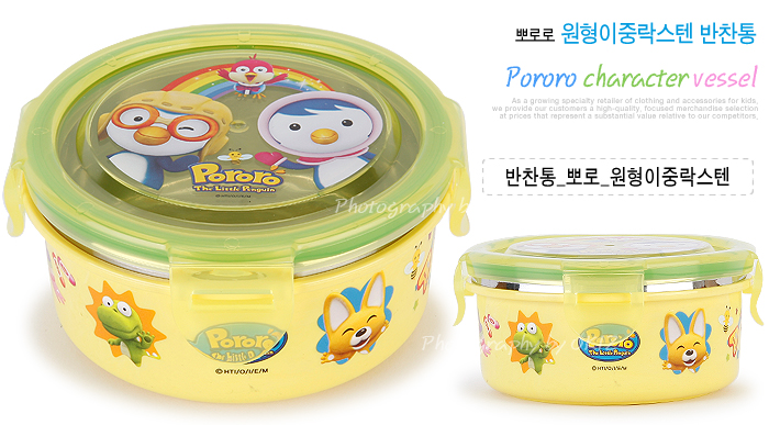 Pororo Food Case | KecilMeow Store